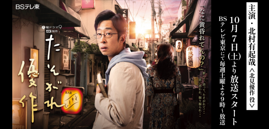 株式会社 TOM company